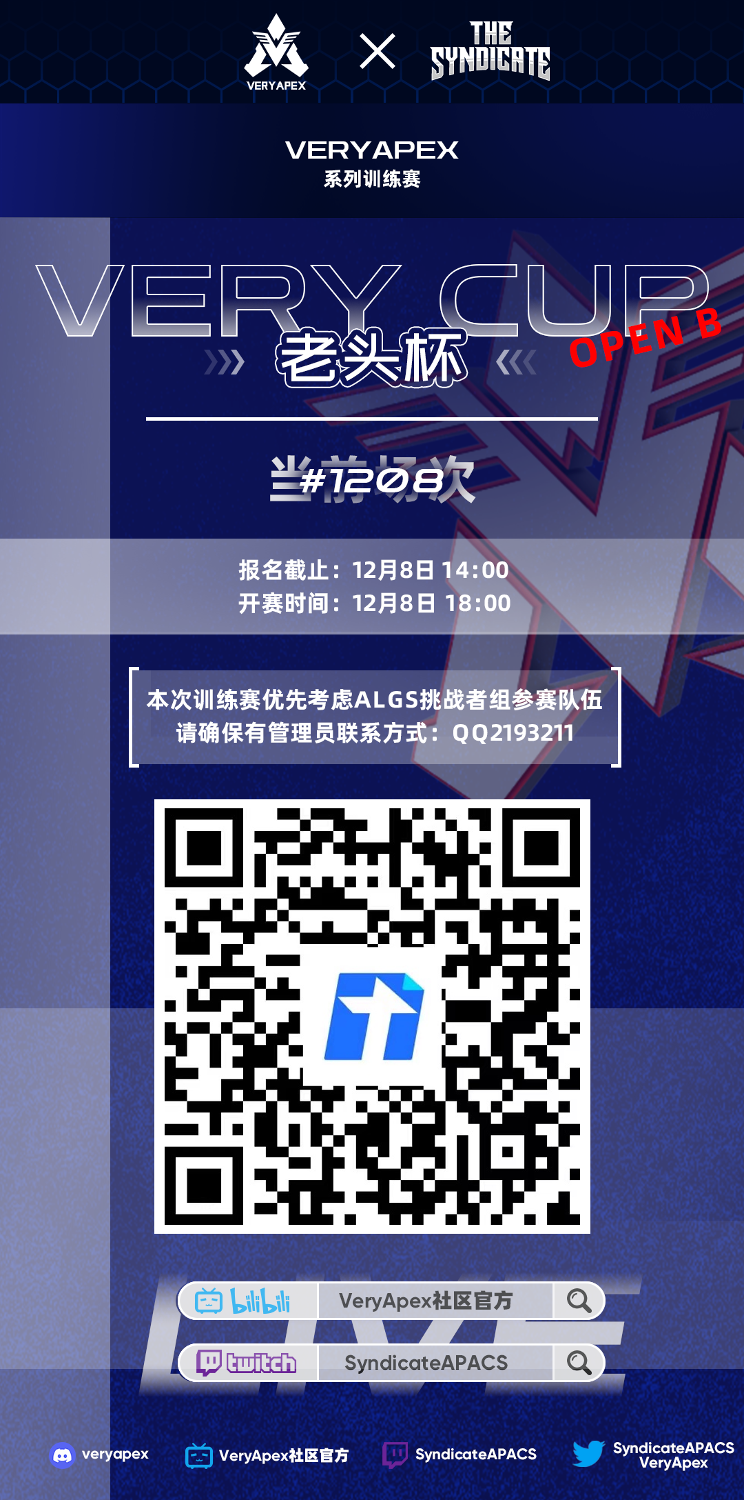 VeryCup 老头杯 Open B 公开训练赛#1208（增加了总奖金140刀） - VeryApex