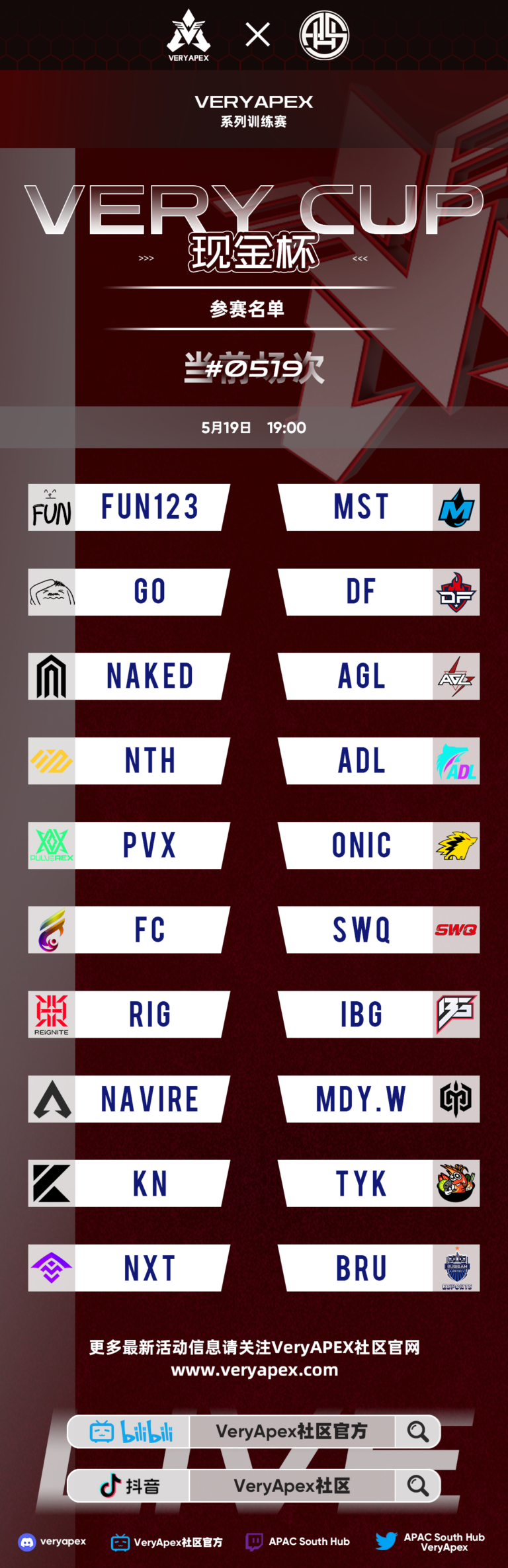 VeryApex X ASH 现金杯#0519 - VeryApex