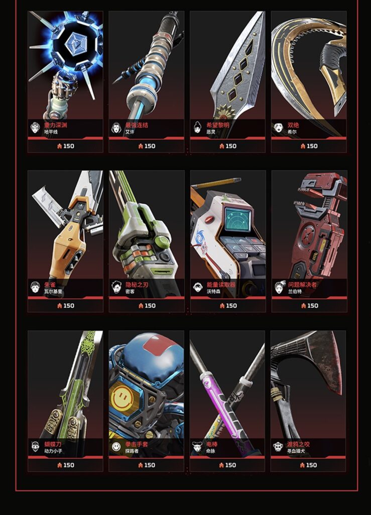 APEX-传家宝自选！ - VeryApex