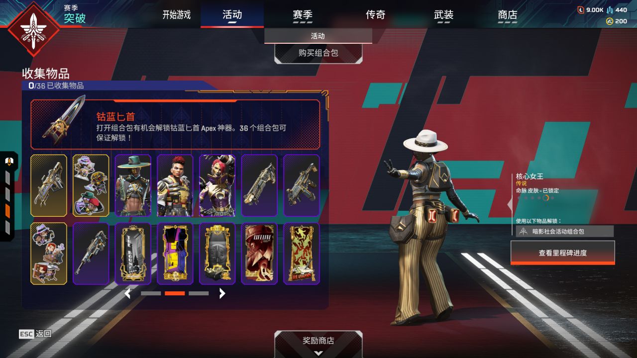 3.27商城更新 - VeryApex